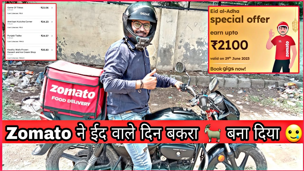 Zomato ने ईद वाले दिन Rider's को बकरा 🐐 बना दिया ! Earning Insentive ...