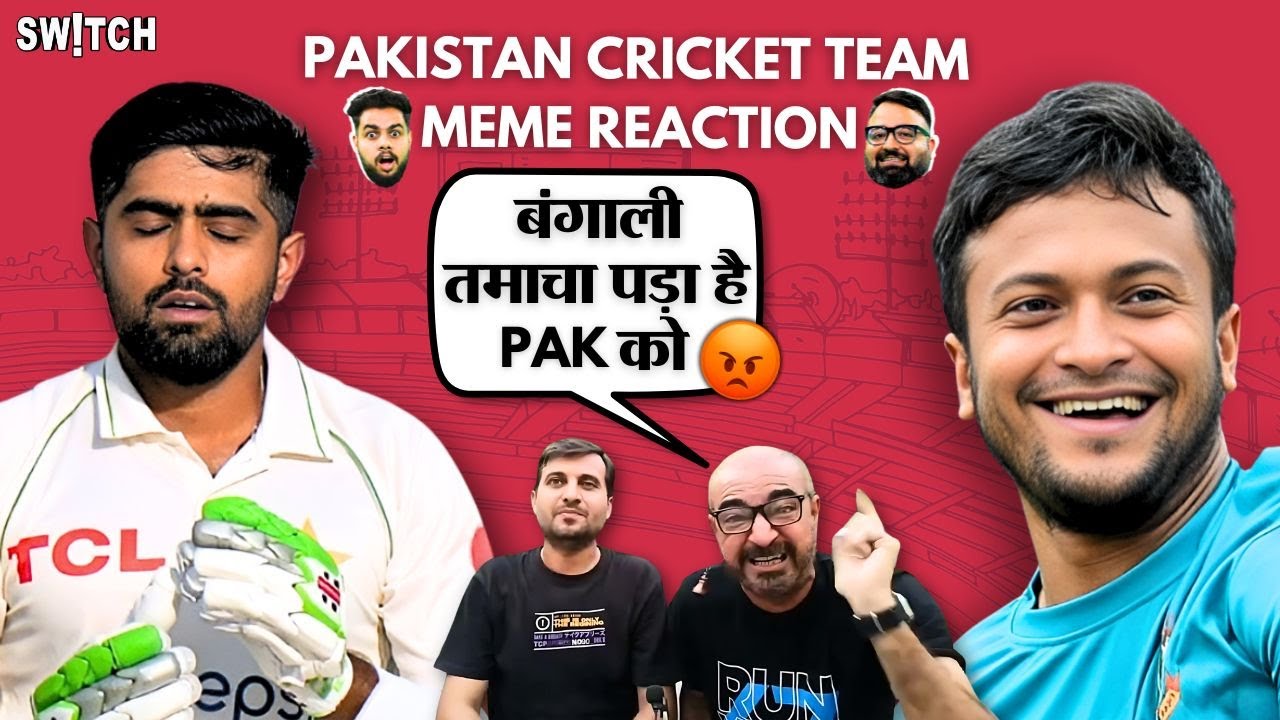 Bangladesh vs Pakistan: 10 विकेट की हार के बाद भयंकर ट्रोल हुआ ...