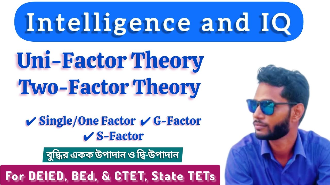 Uni factor theory of intelligence & Two factor theory of intelligence - YouTube