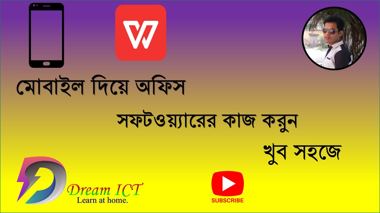 How to Install WPS office app and how is WPS used in Mobile Phone ...