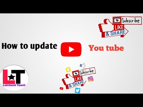 how to solve you tube problem you tube not working you tube update ...