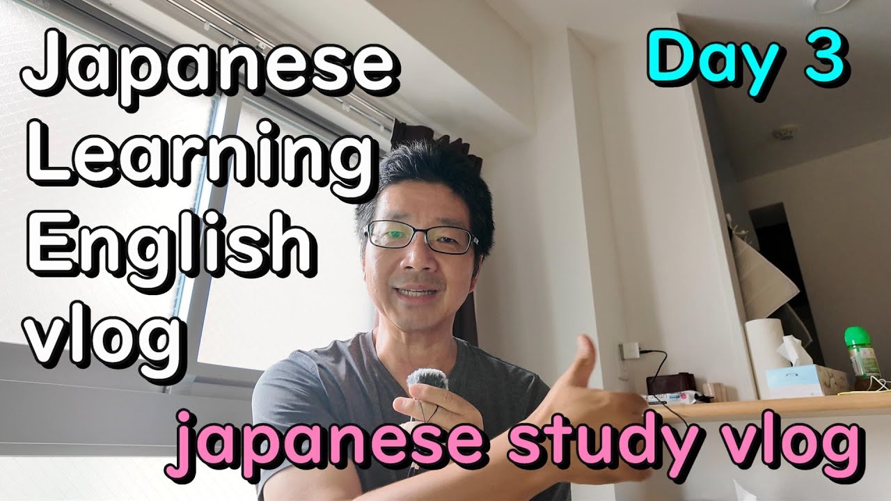 [Day3] Japanese studying english vlog / Please study Japanese in this vlog ! / Japanese speak ...