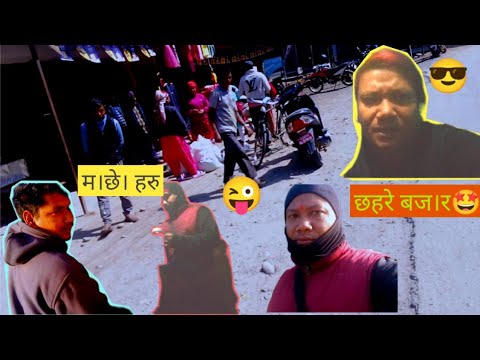 Namaste shaite Haru darsan namaste kXa halkabar 😝😝😝😝😝😝😝 - YouTube