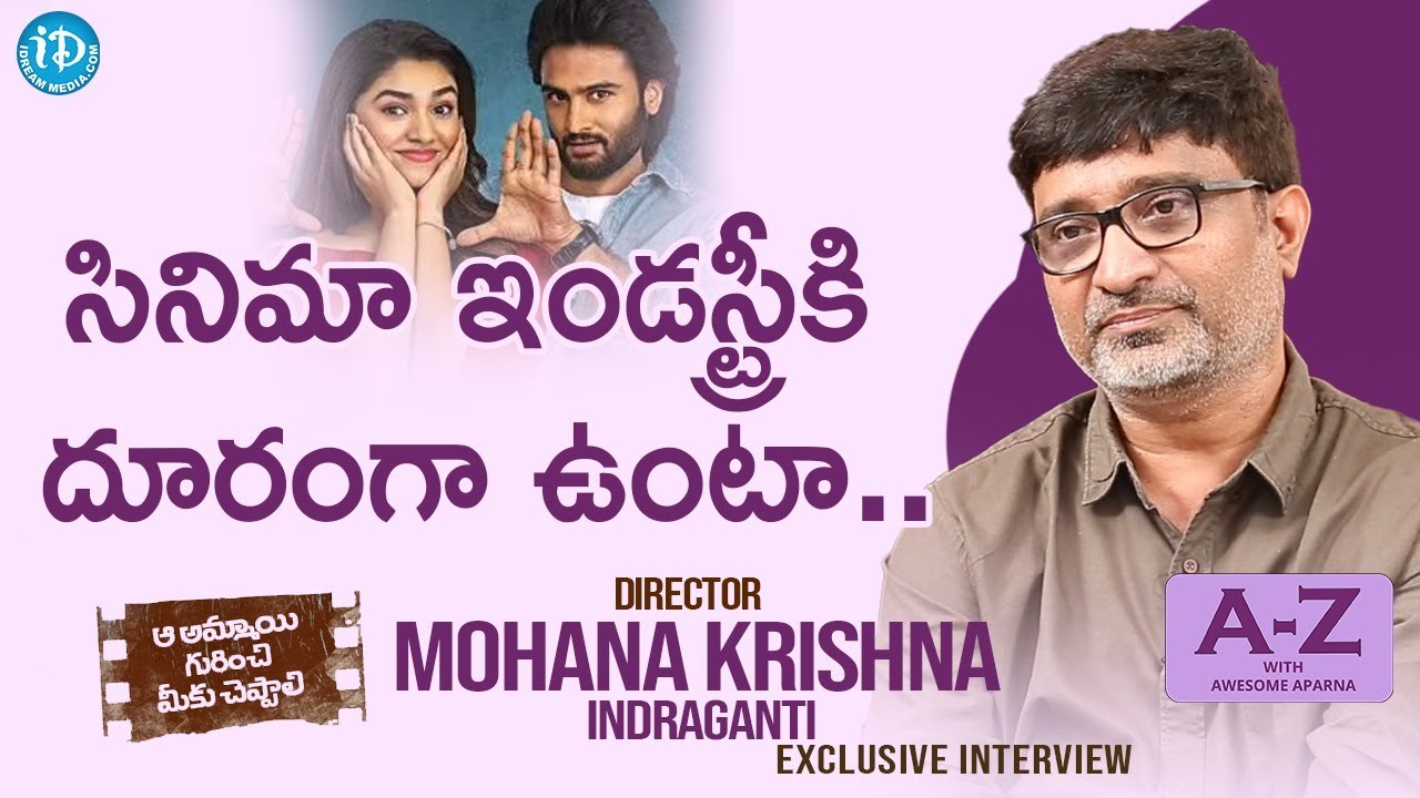 సినిమా ఇండస్ట్రీకి దూరంగా ఉంటా..- Director Mohana Krishna Indraganti Interview || A-Z Awesome ...
