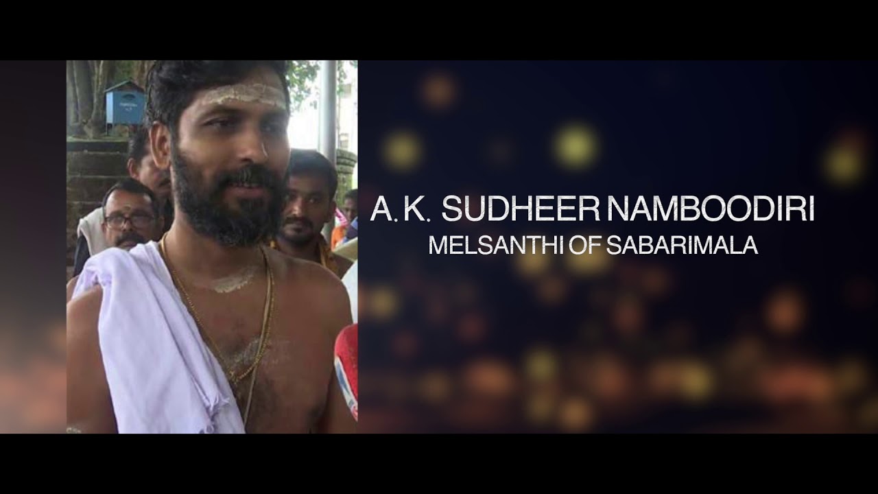 Punyam Poonkavanam 2019 - YouTube