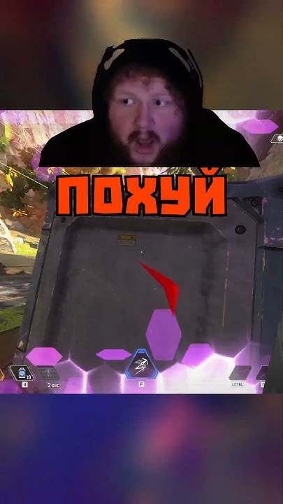 Типичный Апекс Youtube