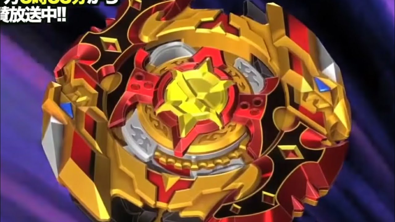 BEYBLADE BURST TURBO INTRODUSING SPRIGGAN CHO Z - YouTube