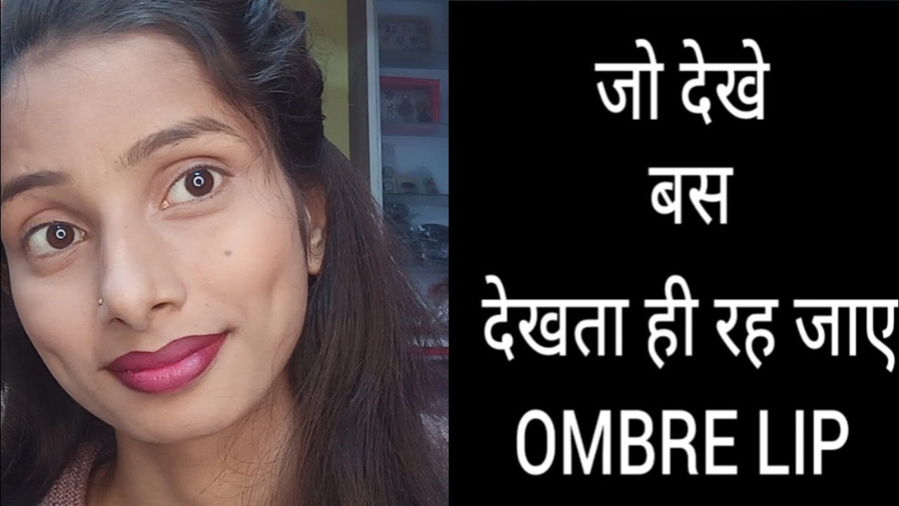 OMBRE LIP TUTORIAL FOR BEGINNERS|| LIPSTICK TUTORIAL|| HOW TO CREATE AN EASY OMBRE LIPS # ...