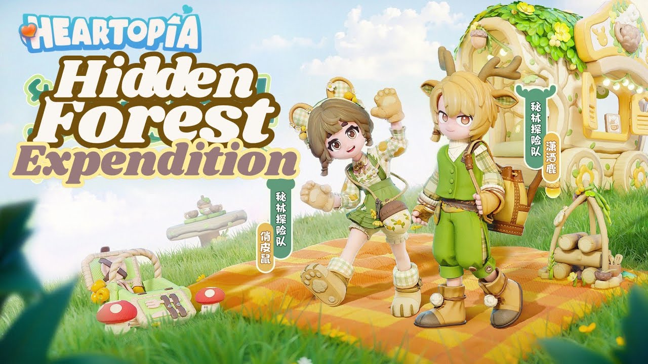 Heartopia [Moonlight Treasure Box] "Hidden Forest Expedition Team ...
