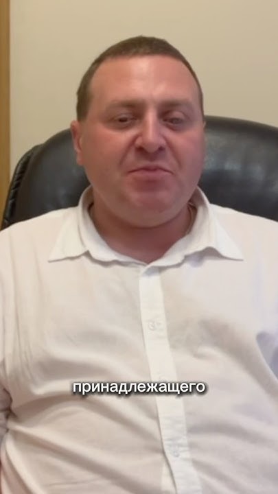 Как продать долю в квартире Полное видео на канале ⬇️ Youtube