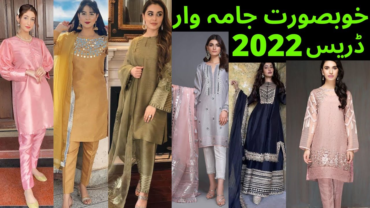 JamaWar Dress Design 2022 | JamaWar Dresses | JamaWar Frock Design ...