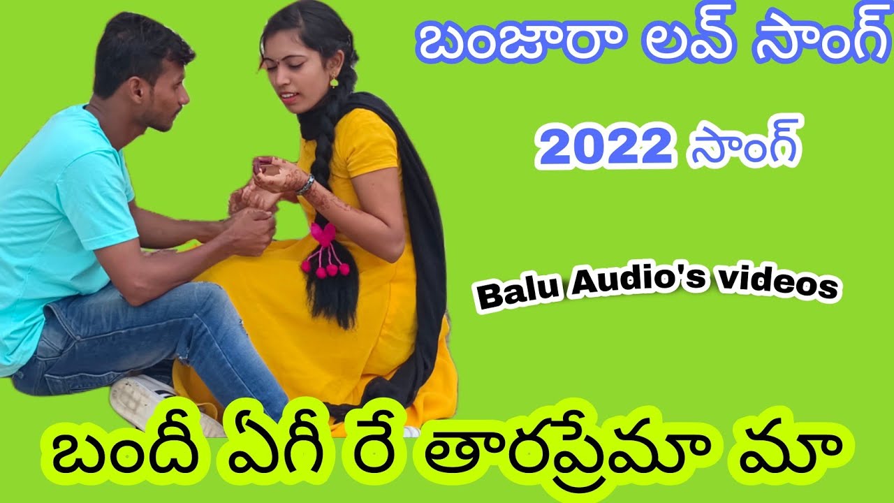Bhandieagirabala Banjara New song suman singer//Balu Audio's And Videos ...