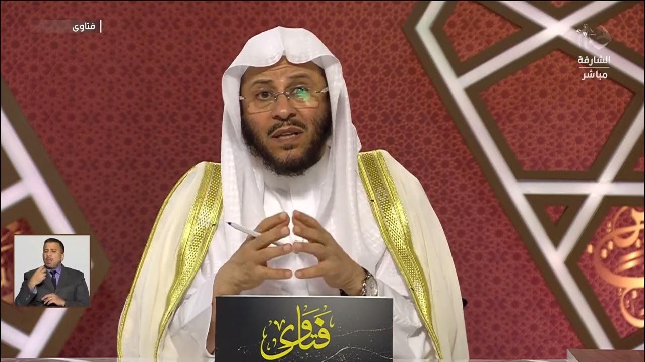 تفسير قوله تعالى {إن من أزواجكم وأولادكم عدوا لكم فاحذروهم} [التغابن