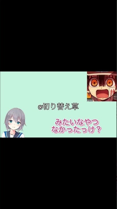 【声とも】性別どっち？かわいい中性ショタボを釣って女声からイケボの声真似して惚れさせる＃夏目友人帳＃夏目貴志＃両声類女声 女声釣り Youtube 