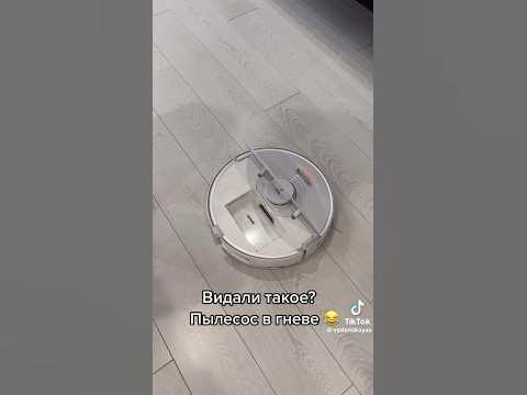 Робот пылесос матерится на всех людей 🤣🤣😂😂 - YouTube