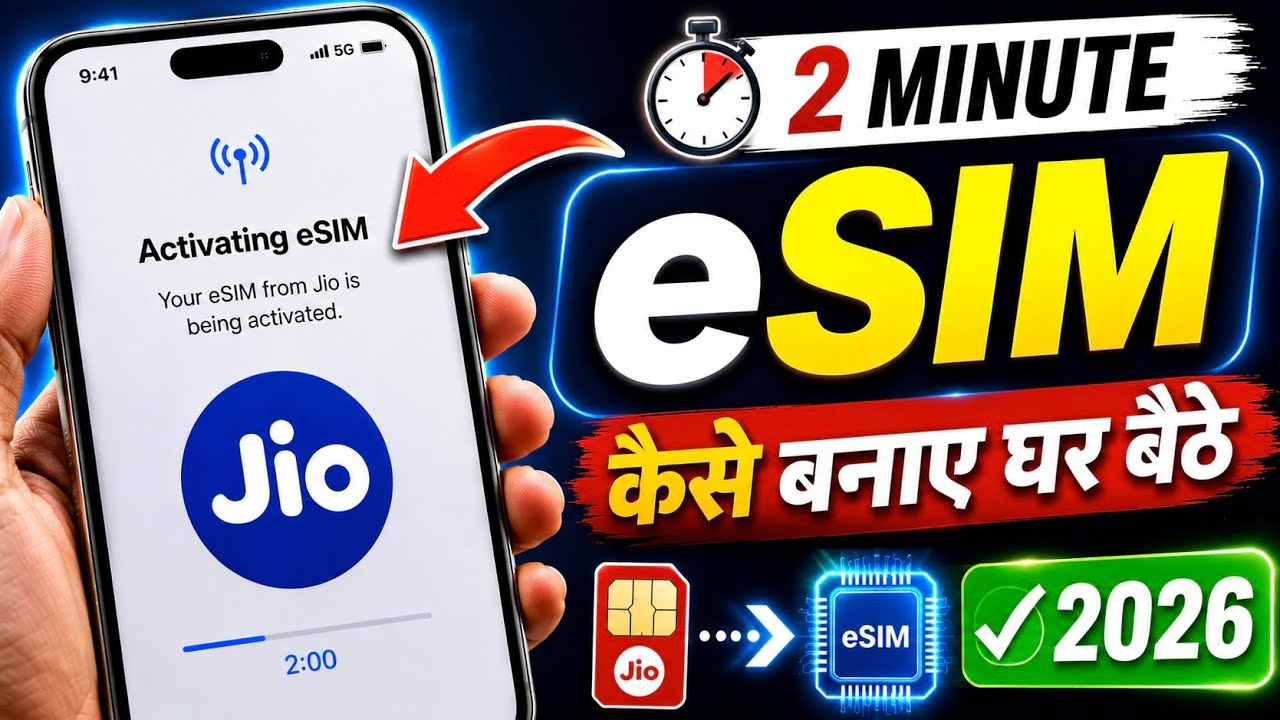 how to convert jio sim to esim online | jio esim activation iphone 11 ...