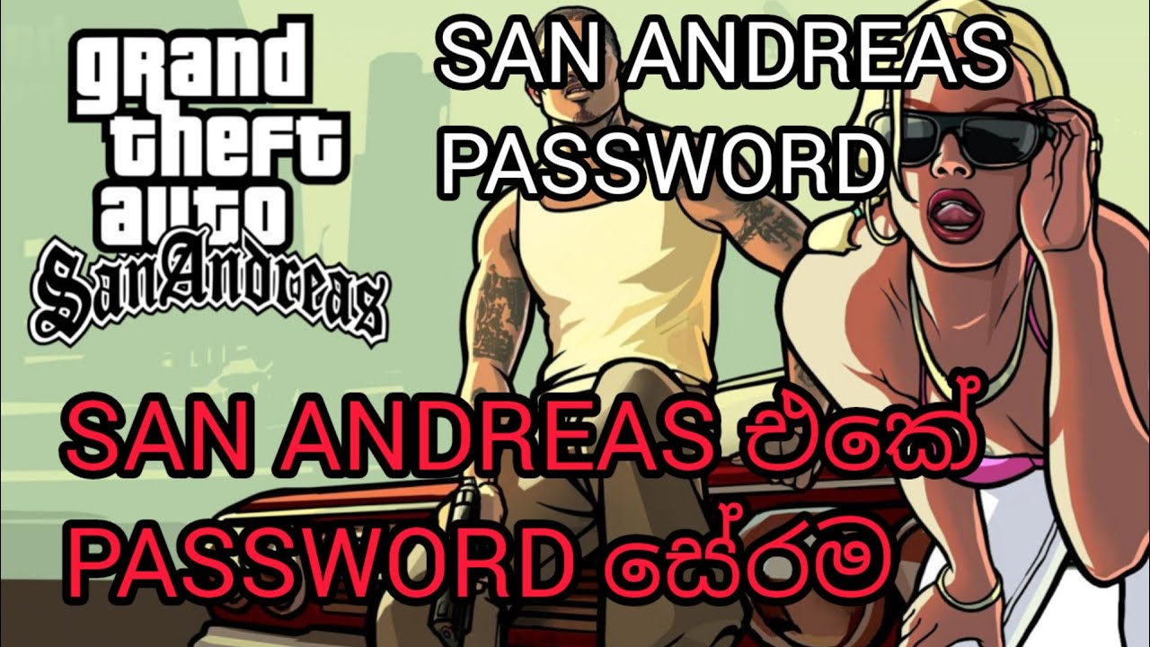 san andreas password san andreas එකේ PASSWORD ටික - YouTube