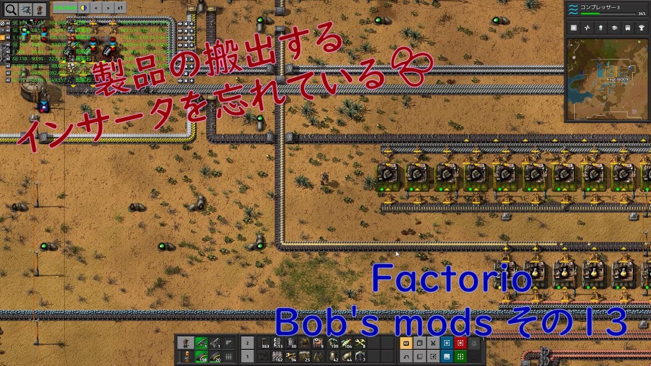 【Factorio Bob's mods】その13、着々と進んでいます。 - YouTube