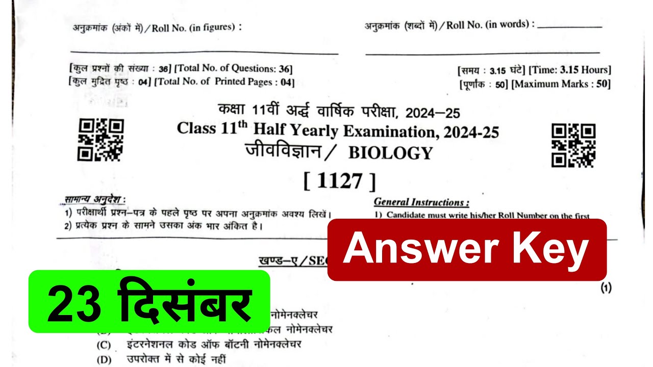 RBSE Class 11th Biology Half Yearly Paper Solution 2024 25 Class 11 rbse-class-11th-biology-half-yearly-paper-solution-2024-25-class-11