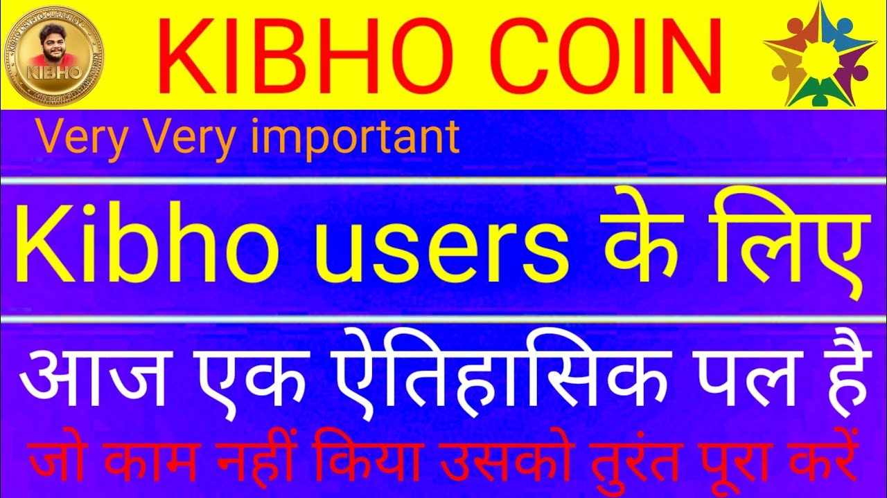 Kibho Coin Upload KYC New update/Kxchange ready to work/Saleable ...