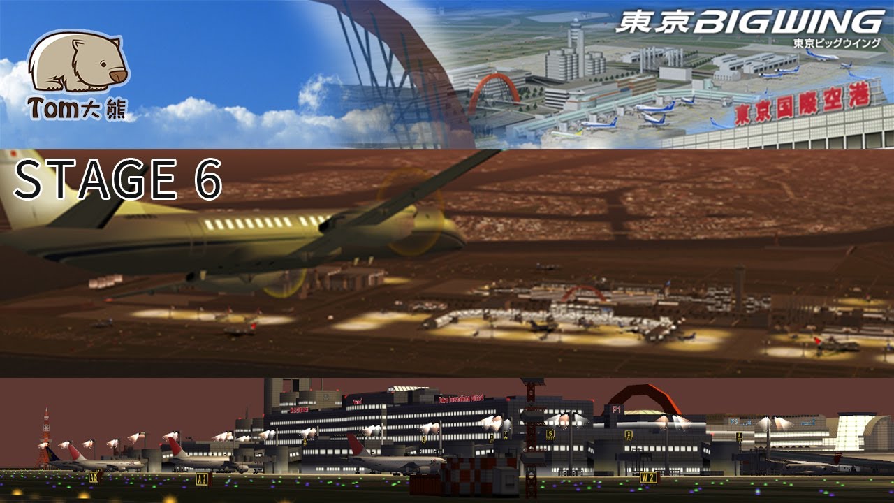 ATC3 RJTT Stage 6 - YouTube