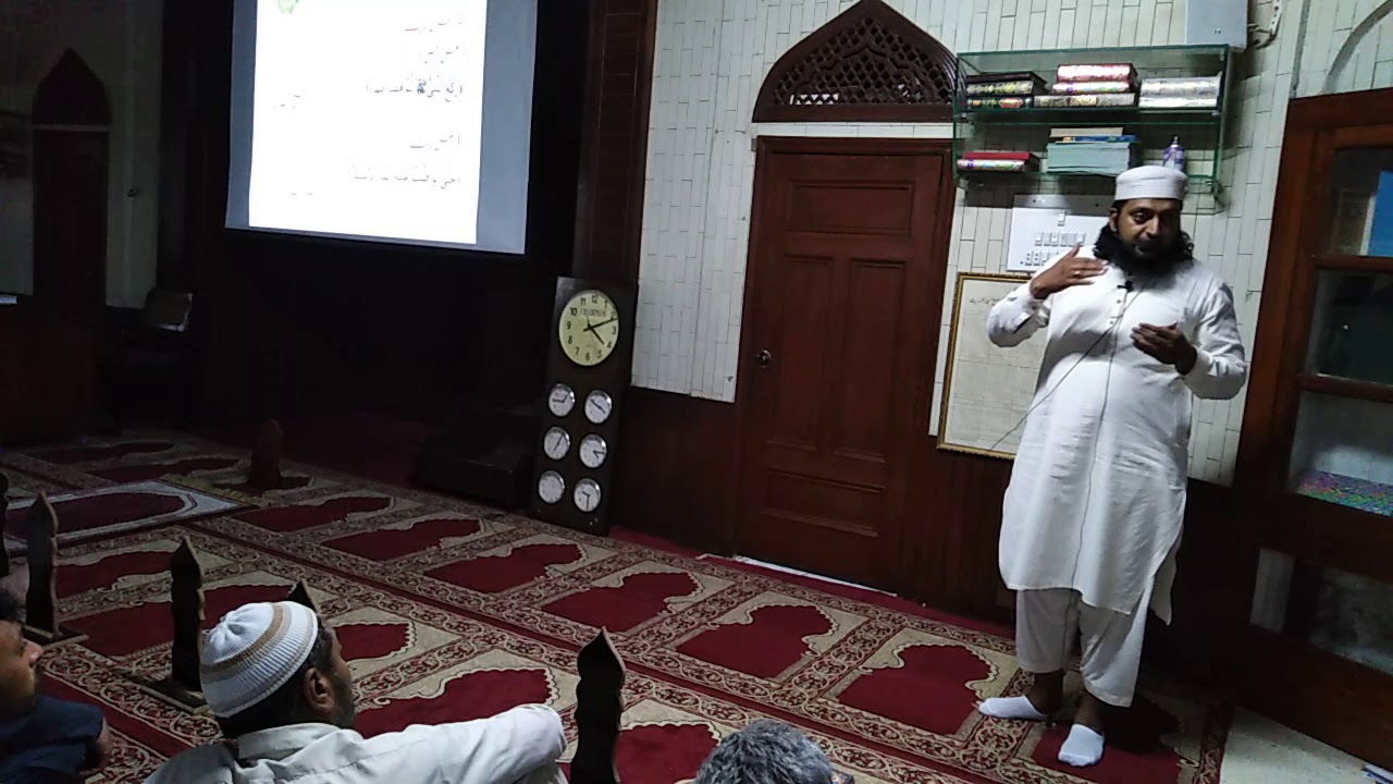 Namaz ka tariqa Daras bd us Namaz E Fajir. (Rako ka tariqa) - YouTube