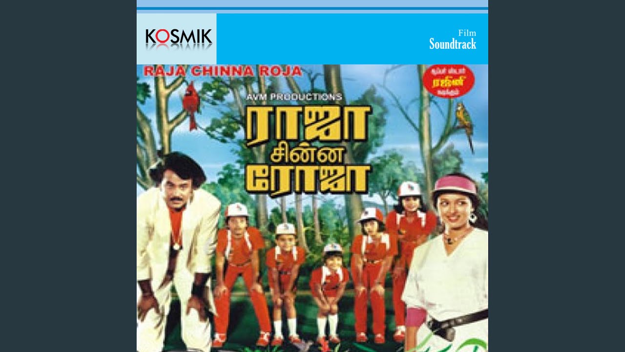 Super Star Yarnu Ketta - YouTube Music