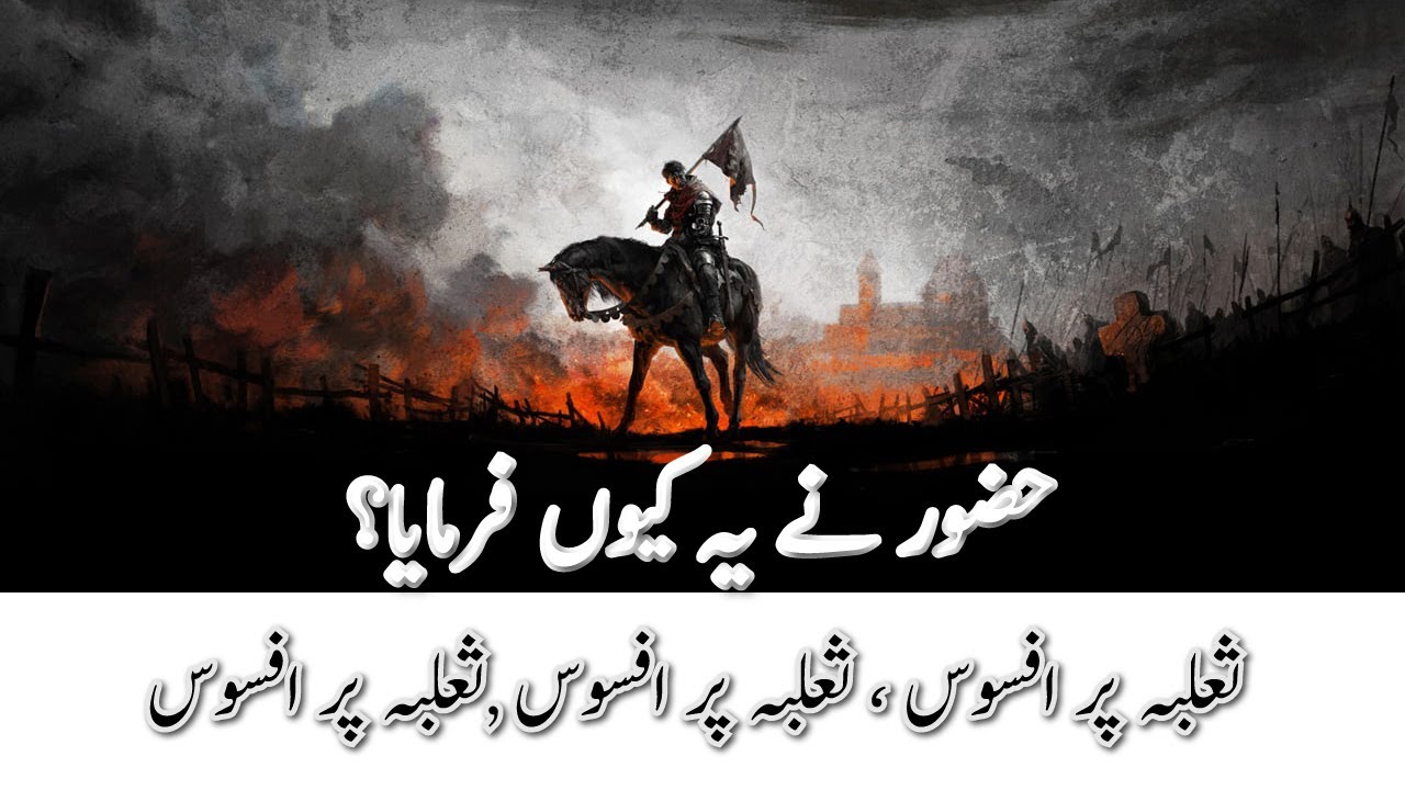 Messenger of Allah | Spiritual Wisdom | Rasool Allah | Prophet of Allah ...