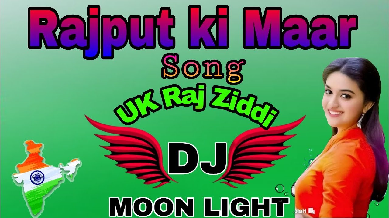 Rajput ki maar dj song // राजपूत की मार डीजे सॉन्ग // 2023 New dj song ...