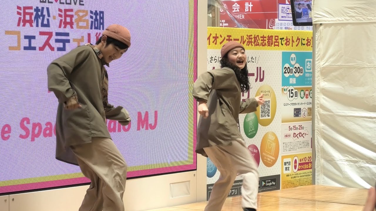 Dance Space Studio MJ③ 2023 WE LOVE 浜松・浜名湖フェスティバル in イオンモール浜松志都呂（2023.06.25） - YouTube