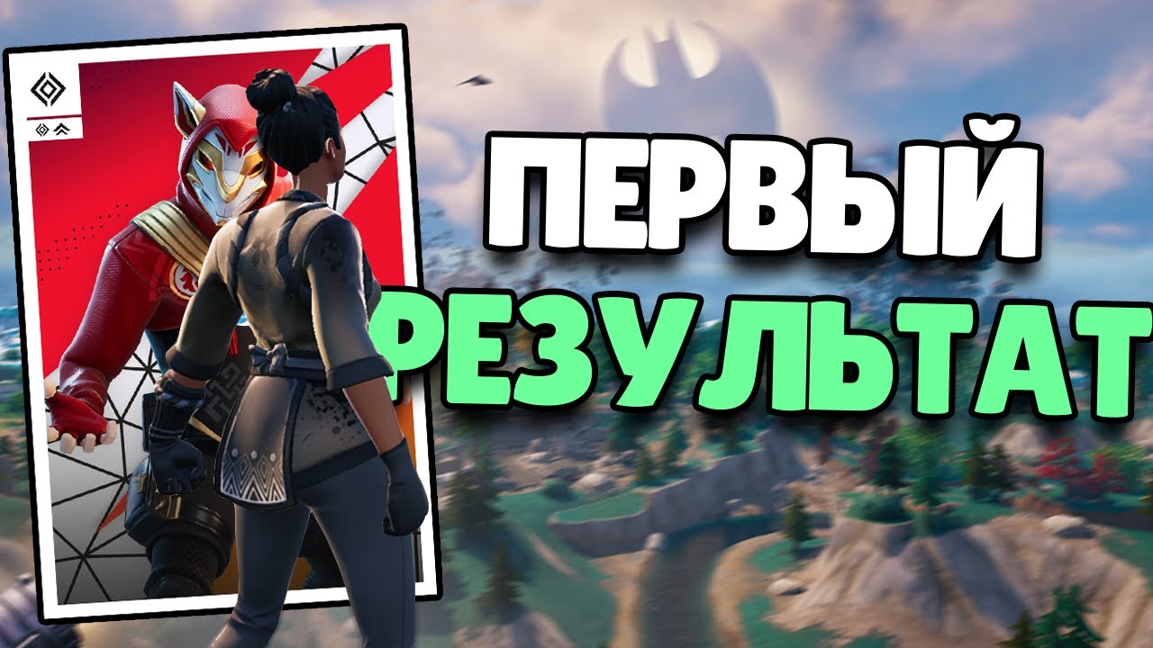 Лучший Турнир За Все Время Zero Build Duos Victory Cup Fortnite