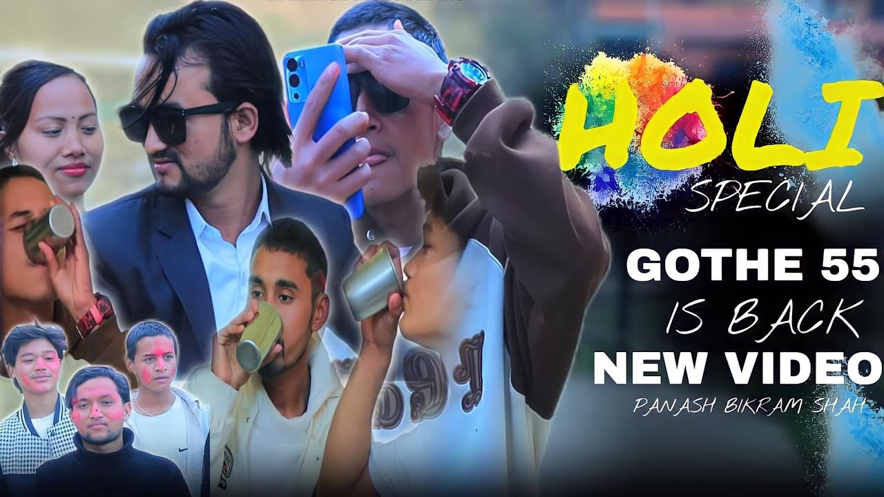 HOLI COMEDY VIDEO||GOTHE 55 NEW VIDEO 2O24||PANASH BIKRAM SHAH||YOUDISTAR||BIKASH||SUMAN|| - YouTube