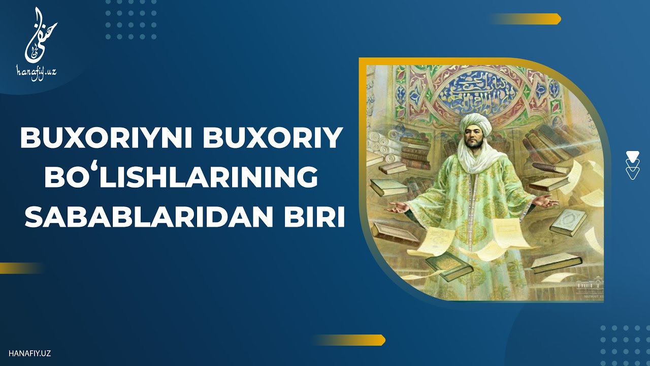 Buxoriyni Buxoriy boʻlishlarining sabablaridan biri - YouTube
