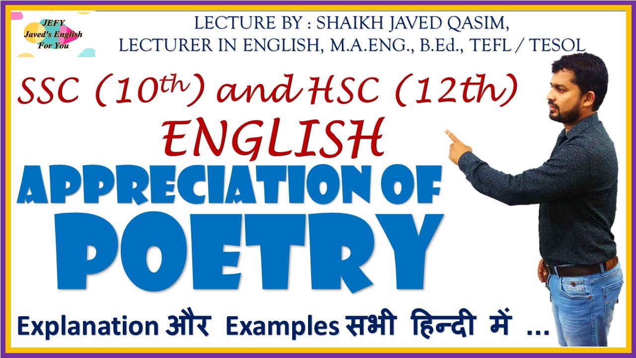 Appreciation of Poetry for SSC (10th) English and HSC (12th) English ...