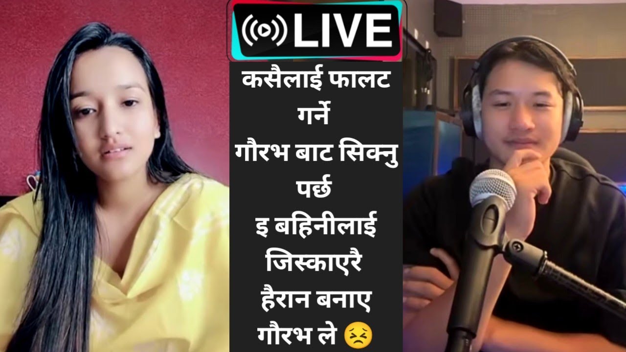 भावना लाई गौरभ ले जिस्काएर हैरान बनाए | GAURAV RAI AND BHAVNA KARKY ...