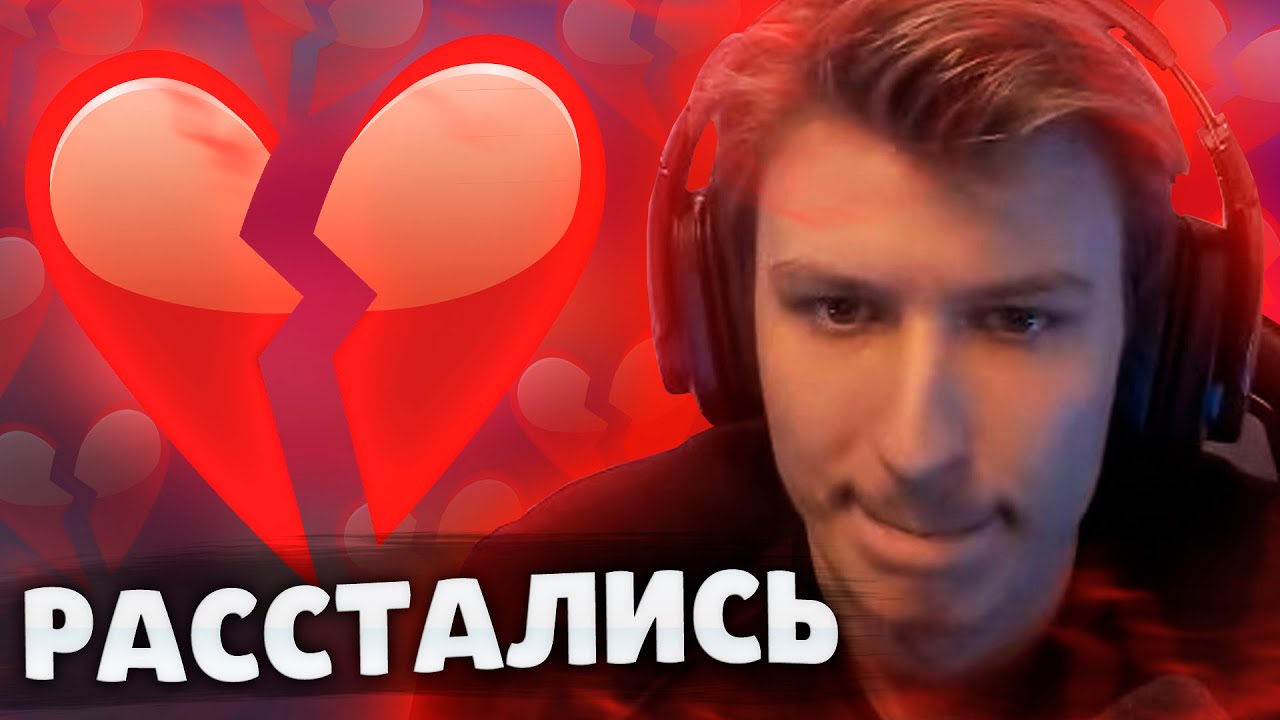 ВИТАЛ ШАРК БРОСИЛ СВОЮ ДЕВУШКУ Нарезка со стрима Vital Shark Youtube