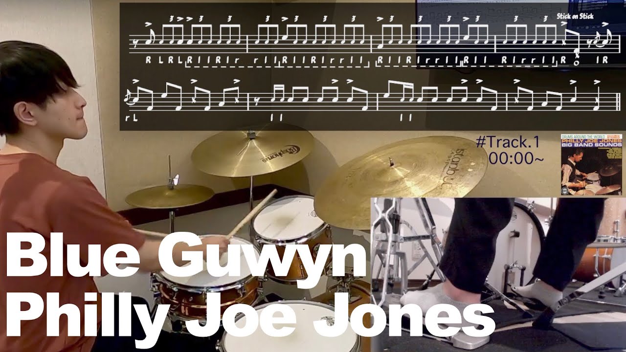 Philly Joe Jones - Blue Gwynn - Drum Intro - Daily Drums#65 ジャズドラムソロ ...