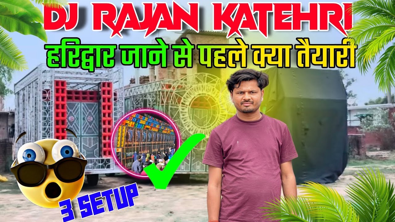 Dj Rajan Katehri Haridwar Update 3 Setup | power Music | Rajan Dj | Taj ...