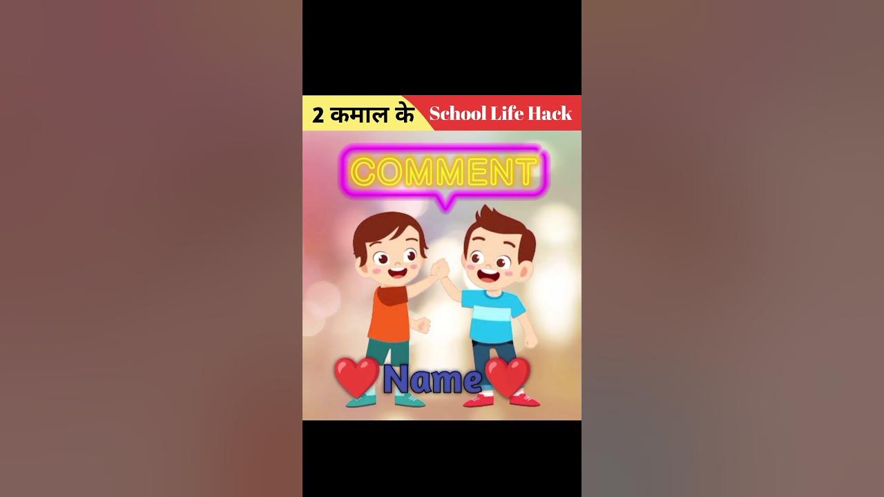 Students के गजब अनोखे Life Hacks🤯😱 |123 go school |123 go hindi #shorts #youtubeshorts # ...