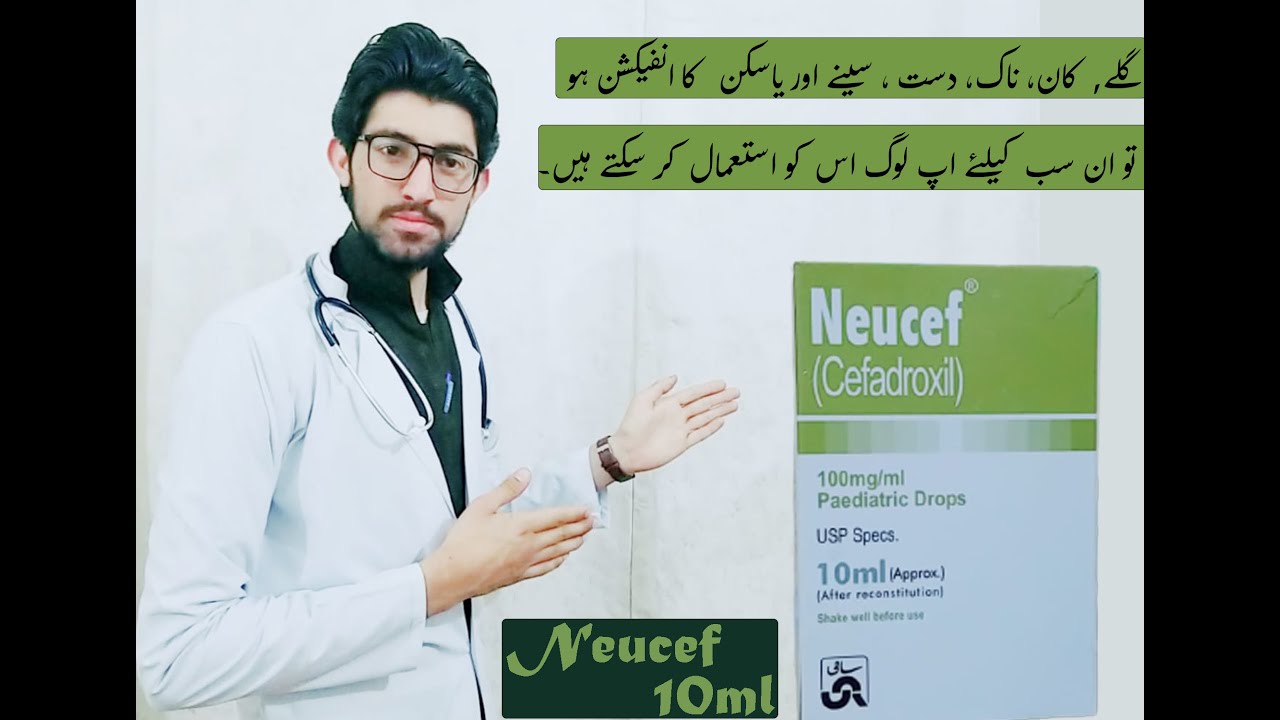 Neucef Drops/Syrup /Capsule (Cefadroxil) Uses in Urdu /Hindi - YouTube