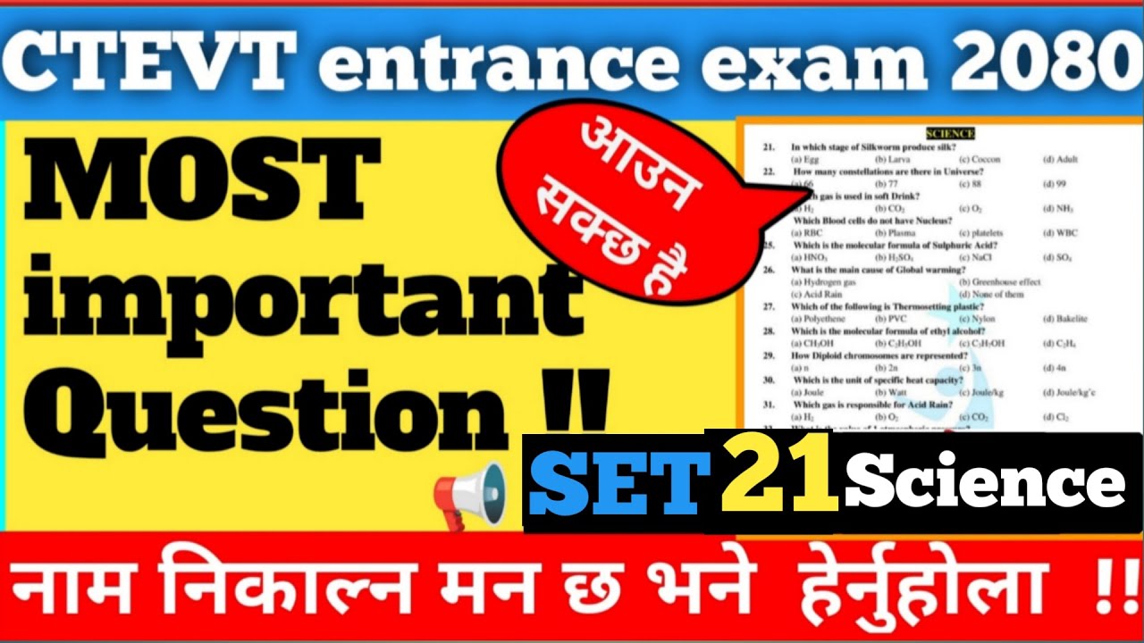 ctevt entrance exam model question 2080 | set 21 ctevt entrance exam ...