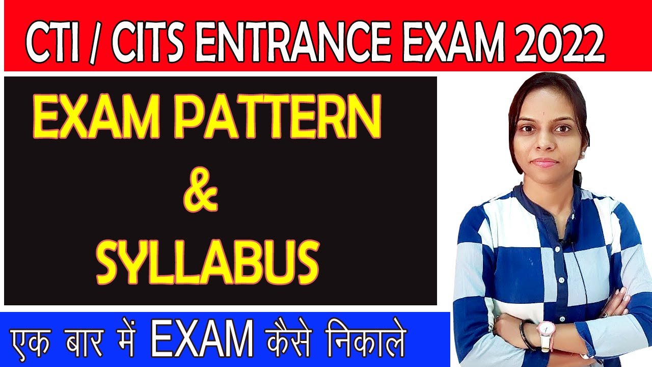 CITS/CTI Entrance Exam Syllabus And Exam Pattern | CITS/CTI Syllabus ...