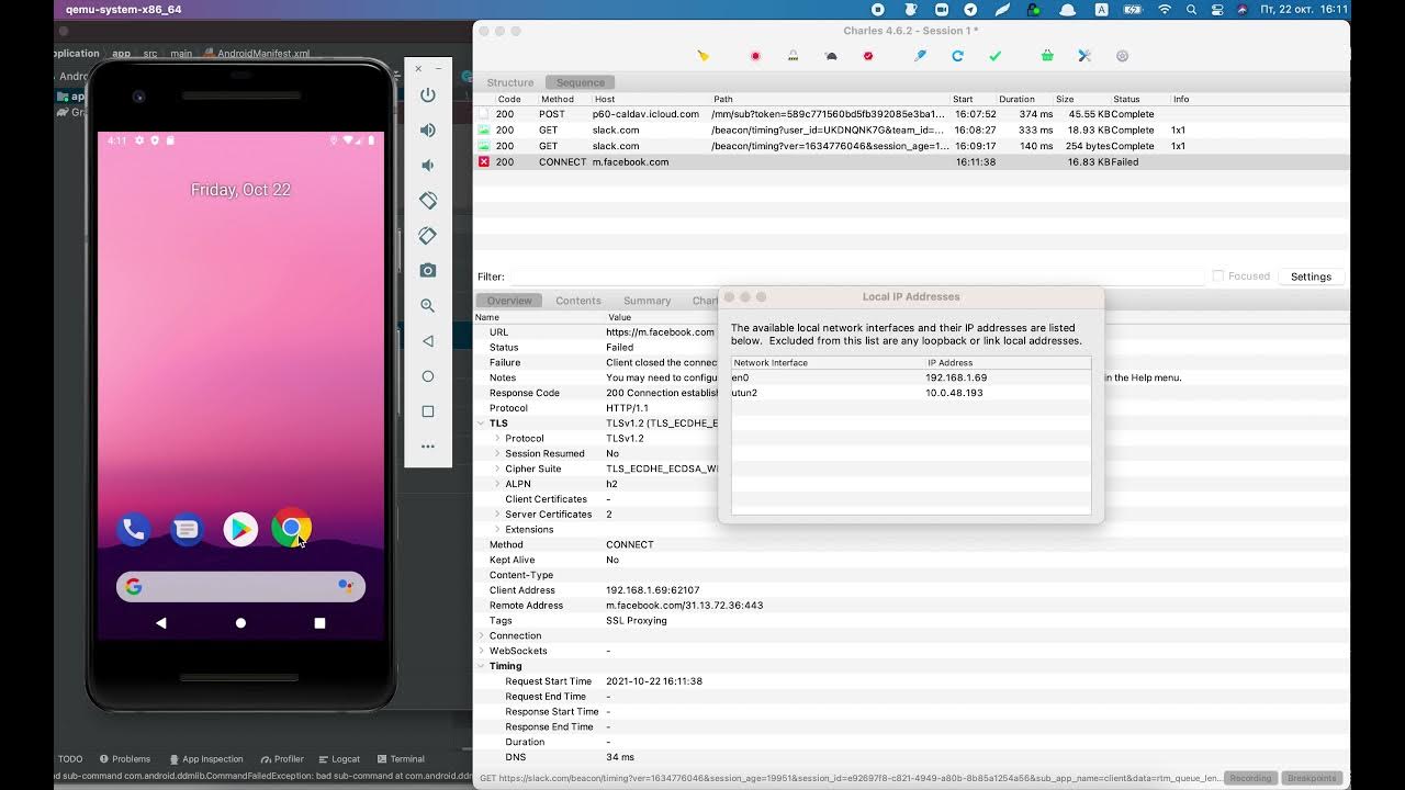 Настройка Charles + Android 9 emulator - YouTube