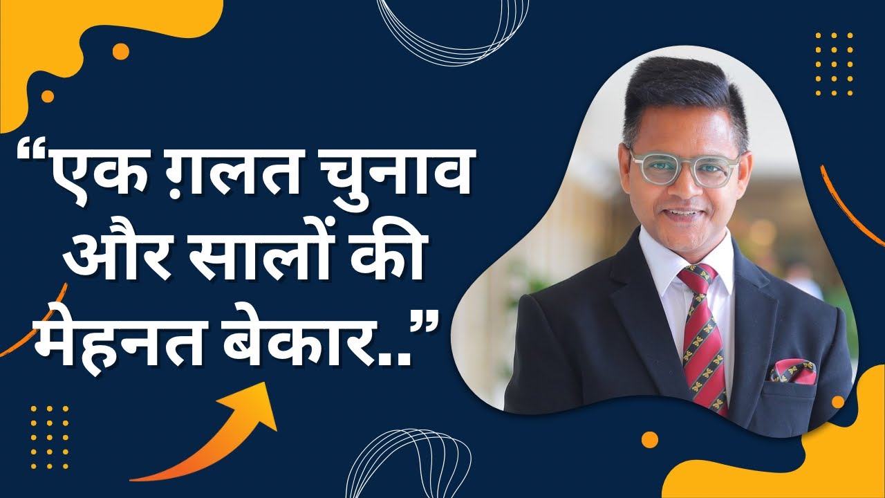 एक ग़लत चुनाव और सालों की मेहनत बेकार || Direct Selling || Network ...