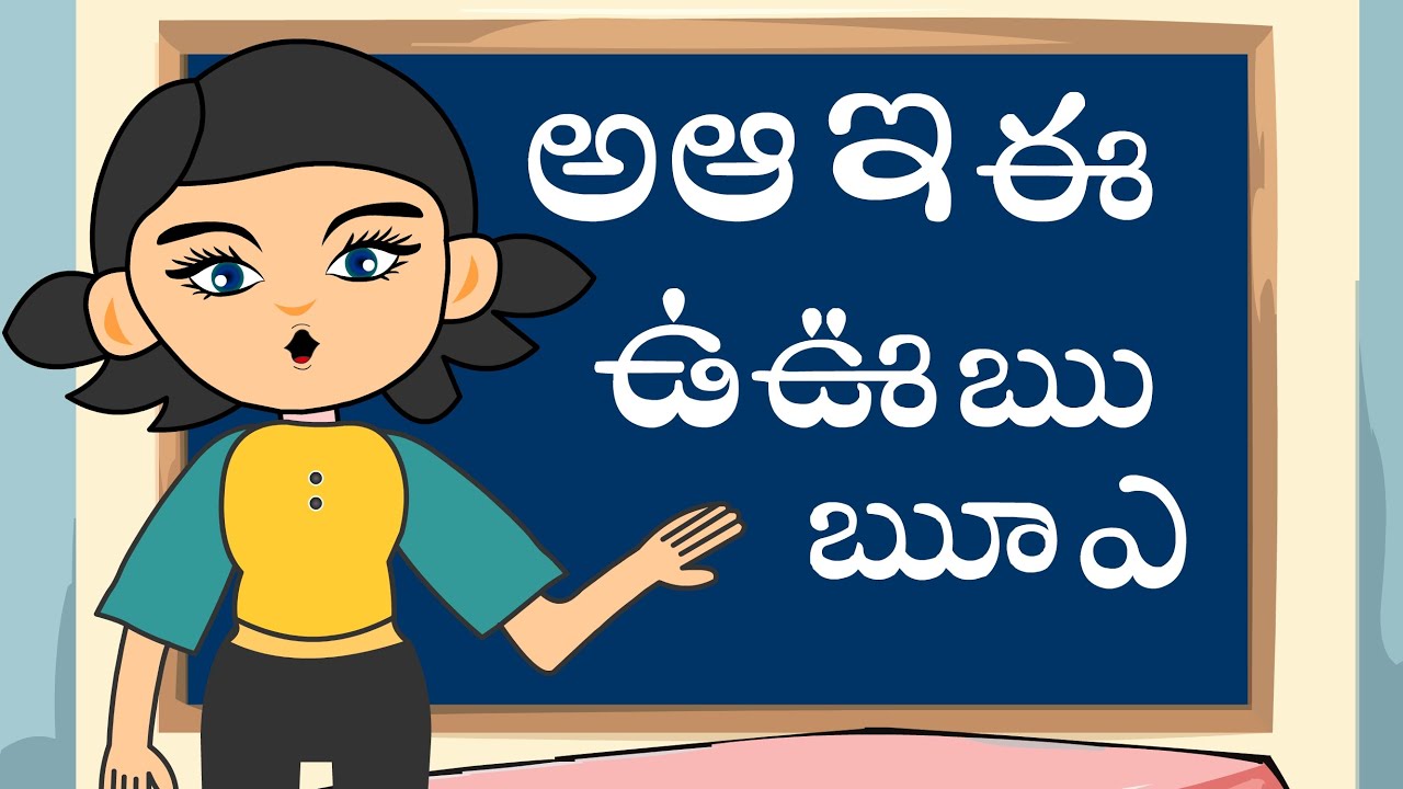 Telugu Aksharamala | a aa e ee Telugu Rhymes | Learn Telugu Alphabets ...