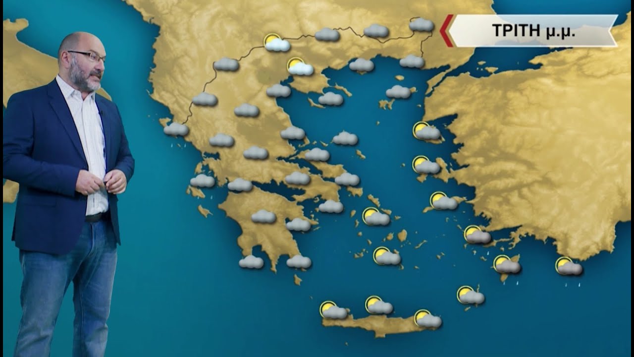 ΔΕΛΤΙΟ ΚΑΙΡΟΥ με τον Σάκη Αρναούτογλου | 12/12/2022 | ΕΡΤ - YouTube