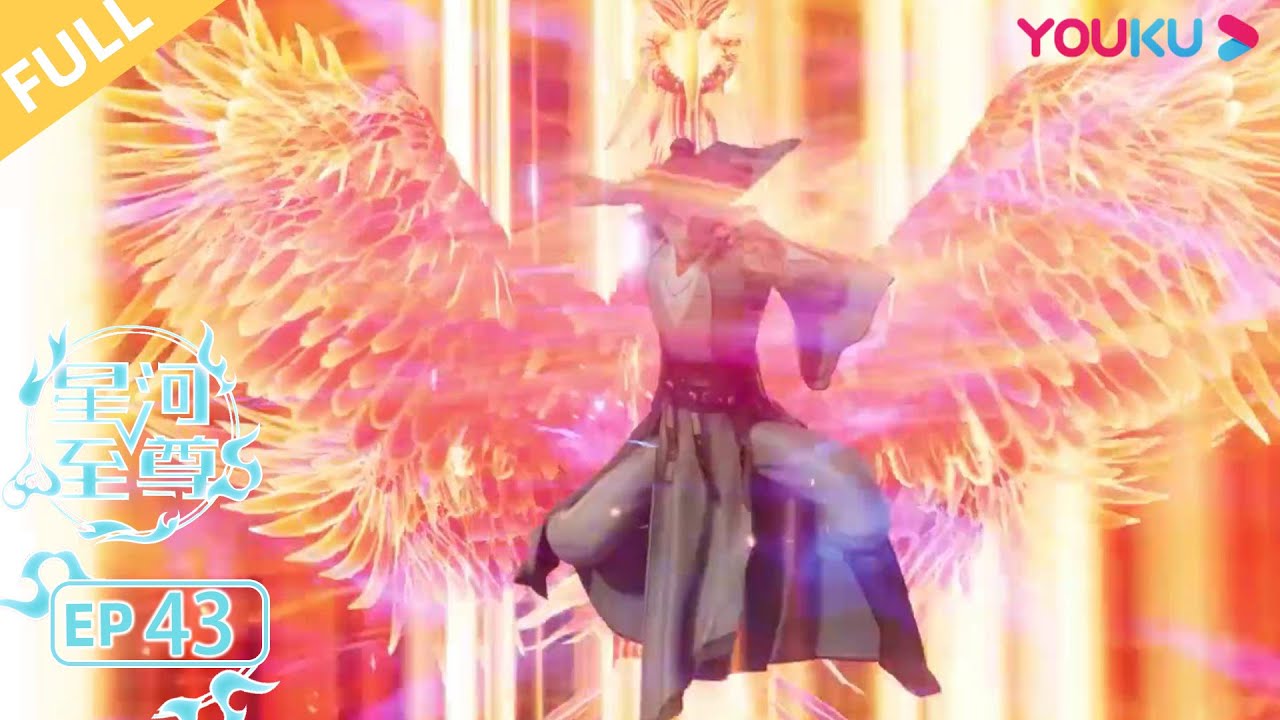 ENGSUB【星河至尊 Supreme Lord of Galaxy】EP43 | 楚星河回来了 | 热血少年勇闯星界智斗强者 | 热血古风漫 ...