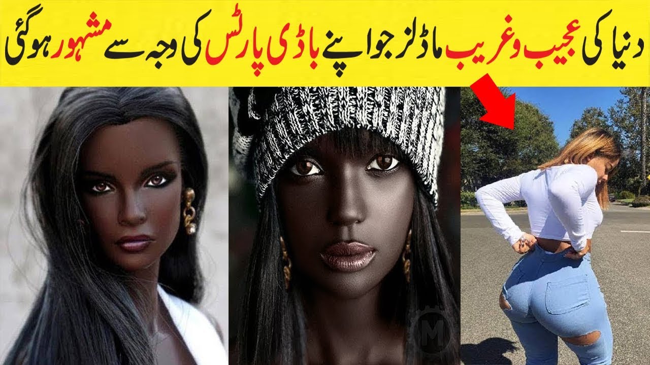 6 People With Unique Beauty| RAREST BEAUTY IN THE WORLD - YouTube