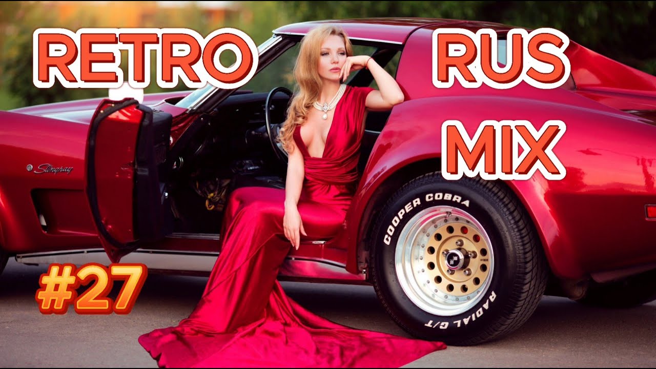 RETRO RUSSIAN MIX #27 / DANCE MUSIC / DJ DENISKDI - YouTube