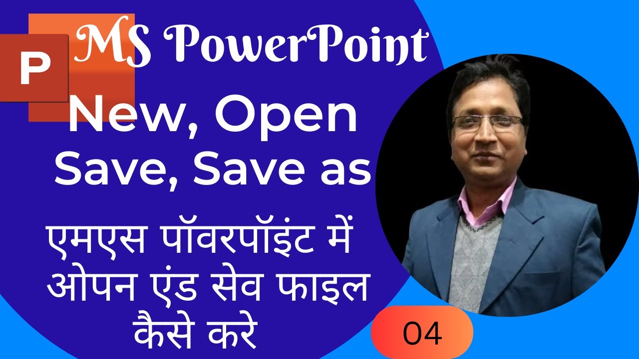 Mastering New, Open, Save, Save As for Effortless Presentations in Ms PowerPoint. - YouTube
